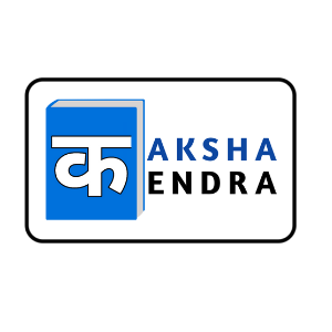 Kaksha Kendra